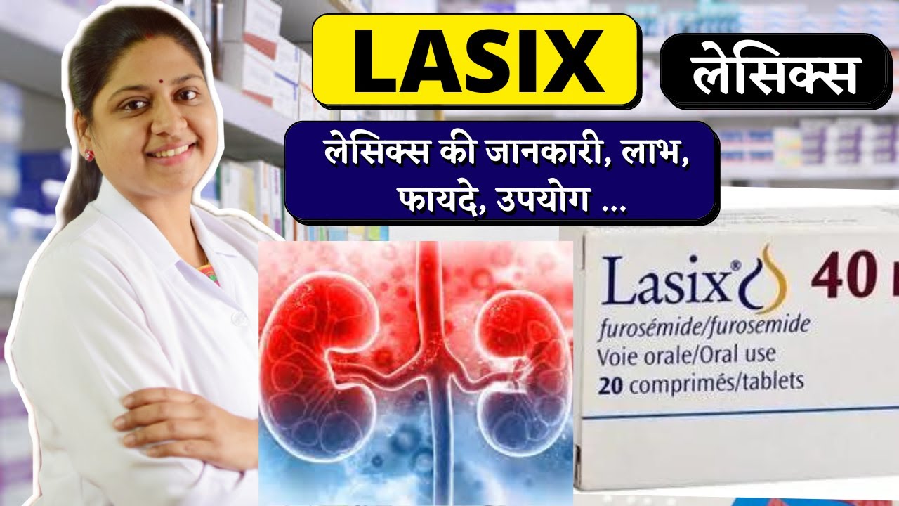 Lasix 40 Mg Tablet Uses In Hindi - Lasix Tablet - Lasix Tablet Uses In ...
