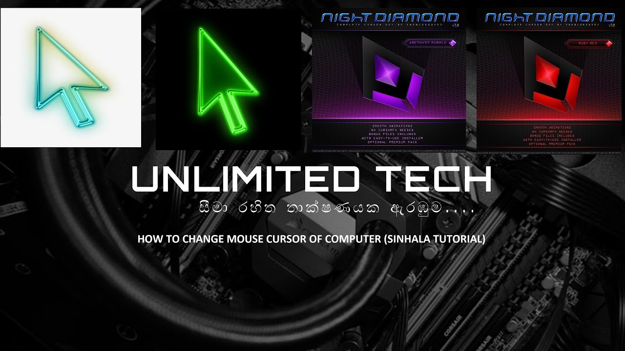 HOW TO CHANGE MOUSE CURSOR OF COMPUTER | SINHALA TUTORIAL | Unlimited ...