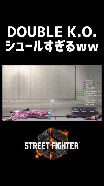 DOUBLE K.O.がシュールすぎるww【STREET FIGHTER6】 - YouTube
