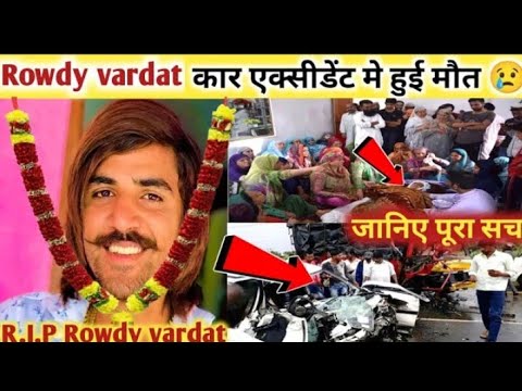 😭Rip //Rowdy Wardaat Rip 😭😭 - YouTube