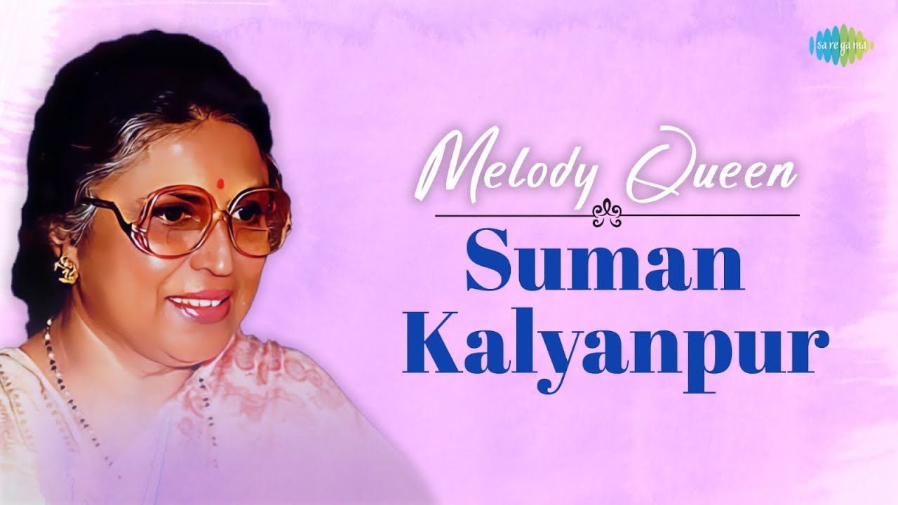 Melody Queen - Suman Kalyanpur | Dure Theko Na | Tomar Aakash Theke | Bangla Gaan - YouTube