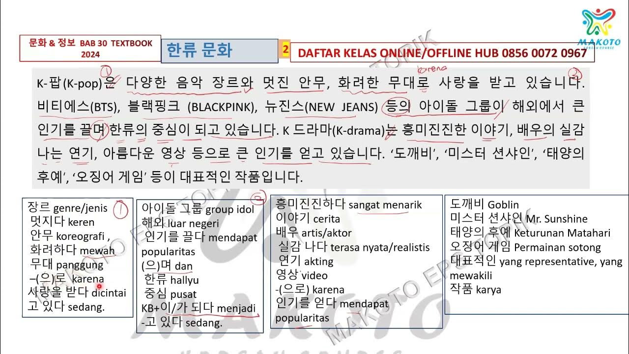 MUNHWA DAN JONGBO BAA 30 NEW TEXTBOOK 2024 한류 문화 - YouTube