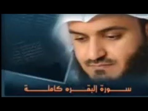 Quran for sleep