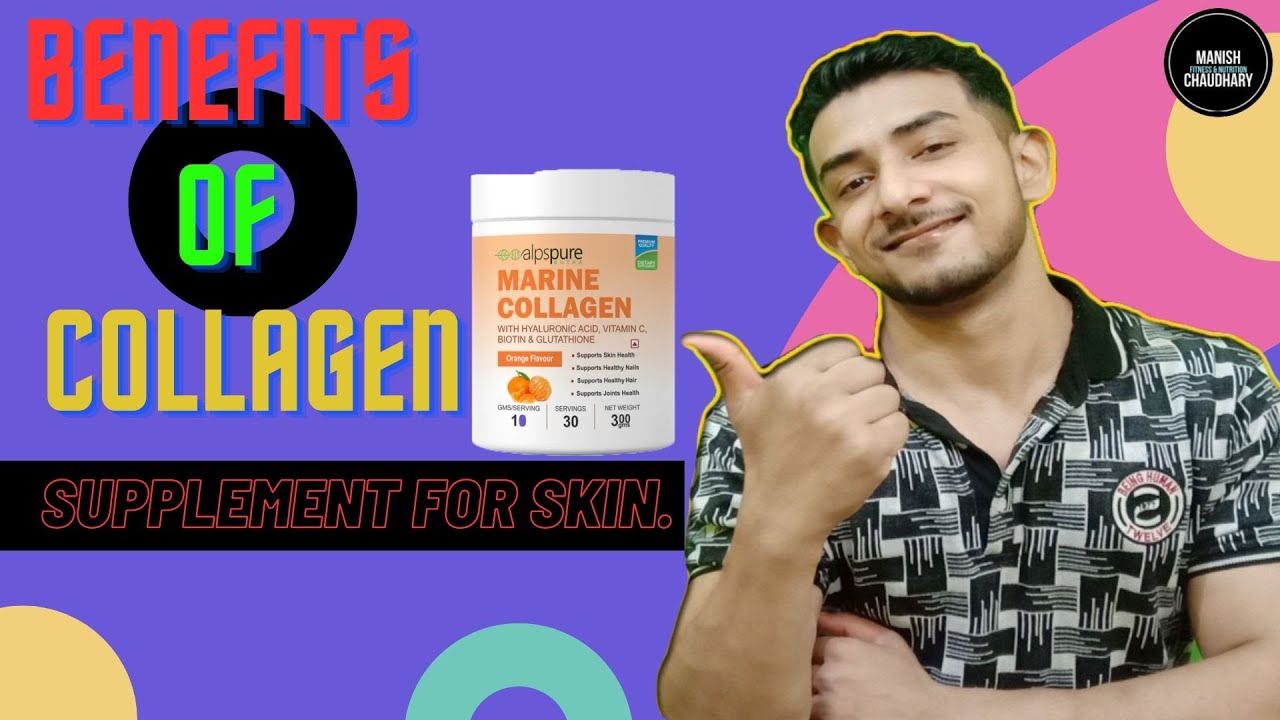 Collagen supplement |Collagen benefits |collagen for skin| - YouTube