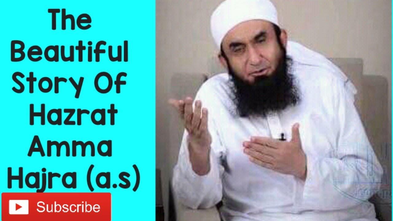 The Story Of Hazrat Amma Hajra(A S | Bayan By Moulana Tarik Jameel ...