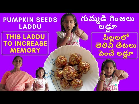 Recipe-Gummadi Ginjala Ladoo(Pumpkin Seeds Ladoo)|| Homemade Pumpkin ...