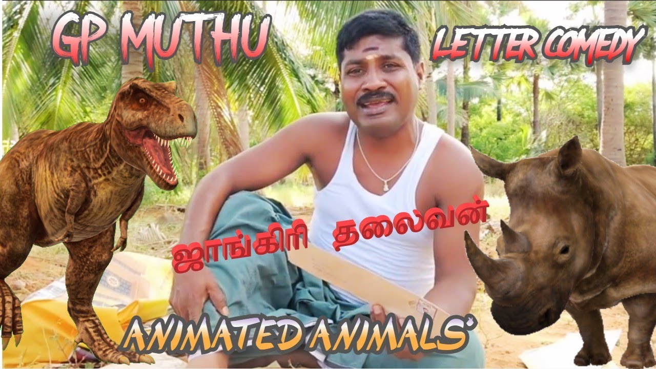 Gp Muthu Letter Comedy|Jangiri Thalaivan|Gp Muthu troll|Gp Muthu ...