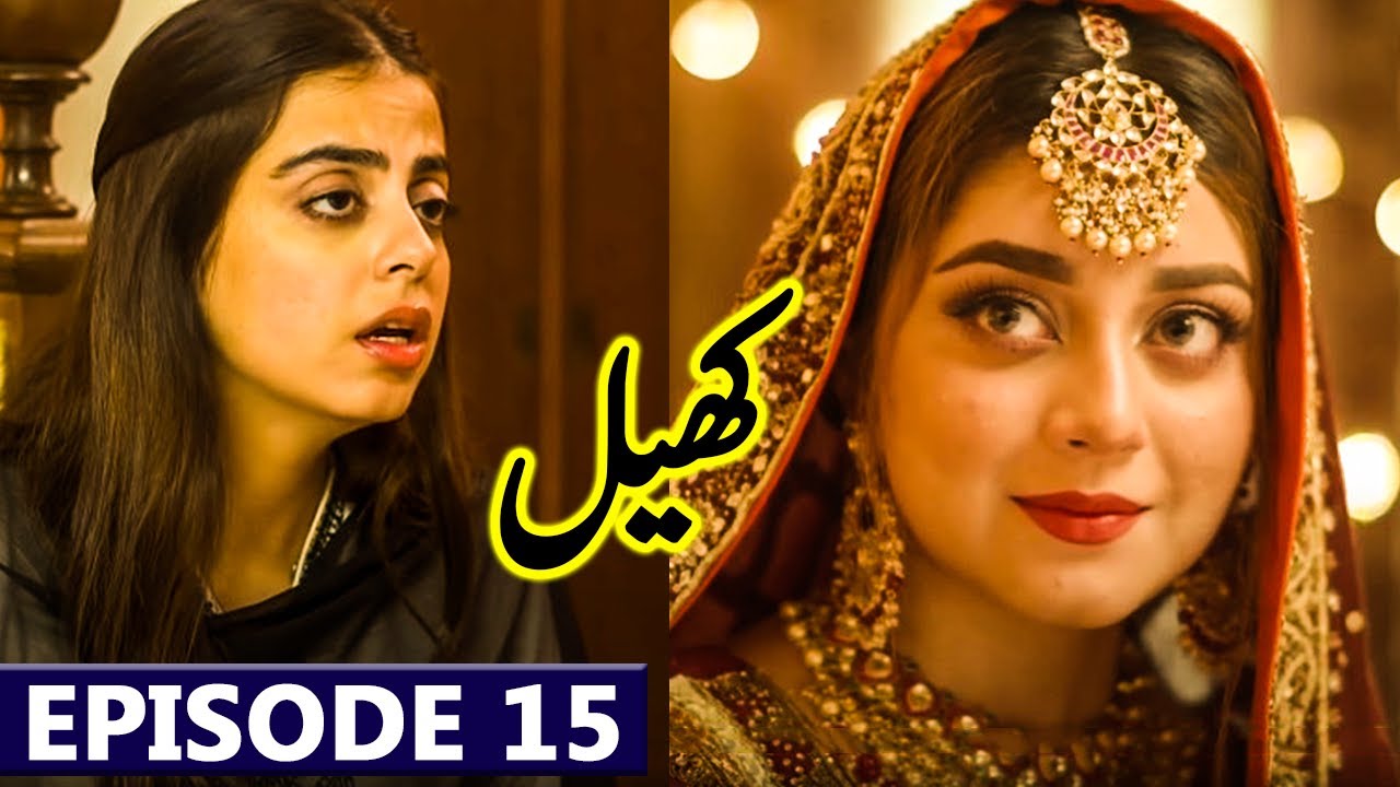 Khel Episode 15 Full Promo | Drama Khel Episode 15 Latest New Best ...