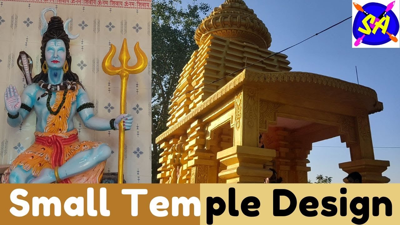 Small Temple Design | Temple Architecture | Temple Elevation | Lord ...