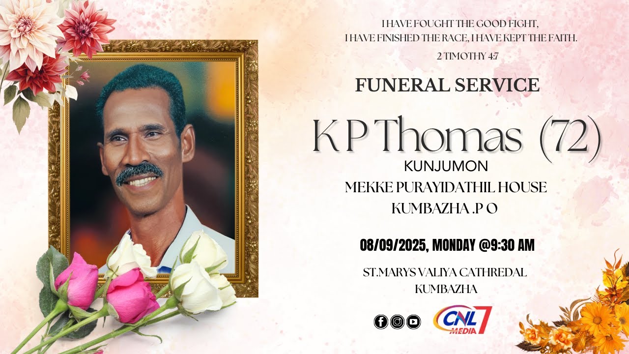 FUNERAL SERVICE || K P Thomas (72) || CNL7 MEDIA - YouTube