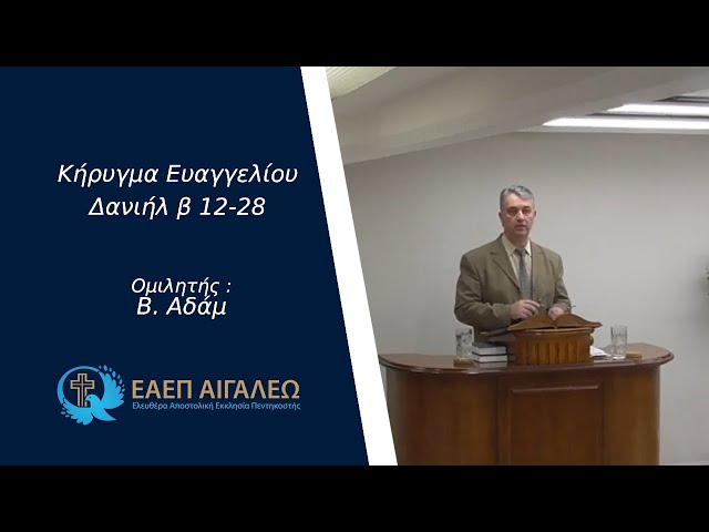 Κανάλι YouTube – ΕΑΕΠ Αιγάλεω