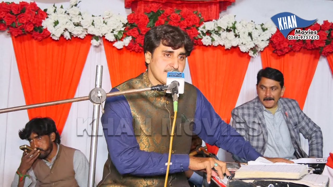 Hik Dien Hosi Mera Dawa Hai | Latest Punjabi & Saraiki | Amir Baloch ...