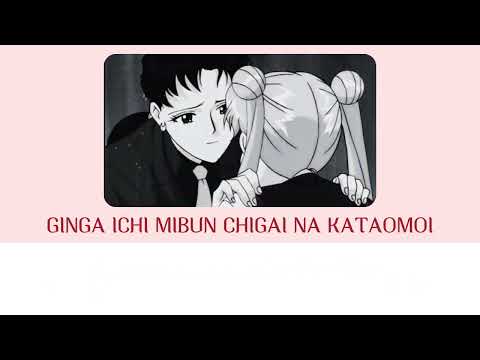 [ThaiSub] Sailor Moon Sailor Stars - Ginga Ichi Mibun Chigai na Kataomoi