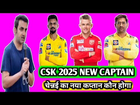 Chennai super Kings 2025 new captain /IPL schedule 2025 - YouTube