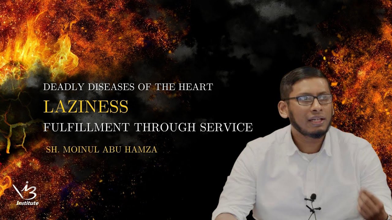 Laziness : Fulfillment through Service | Sheikh Moinul Abu Hamza - YouTube