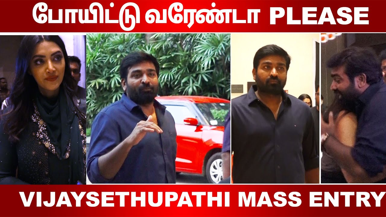 Vijaysethupathi Mass Entry | Vijay Sethupathy’s 50th Film Maharaja ...