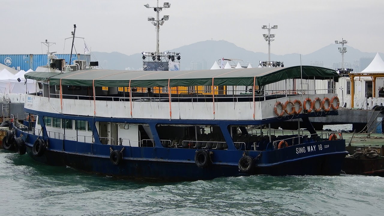 M/V SING WAY 18 聲威18 - YouTube