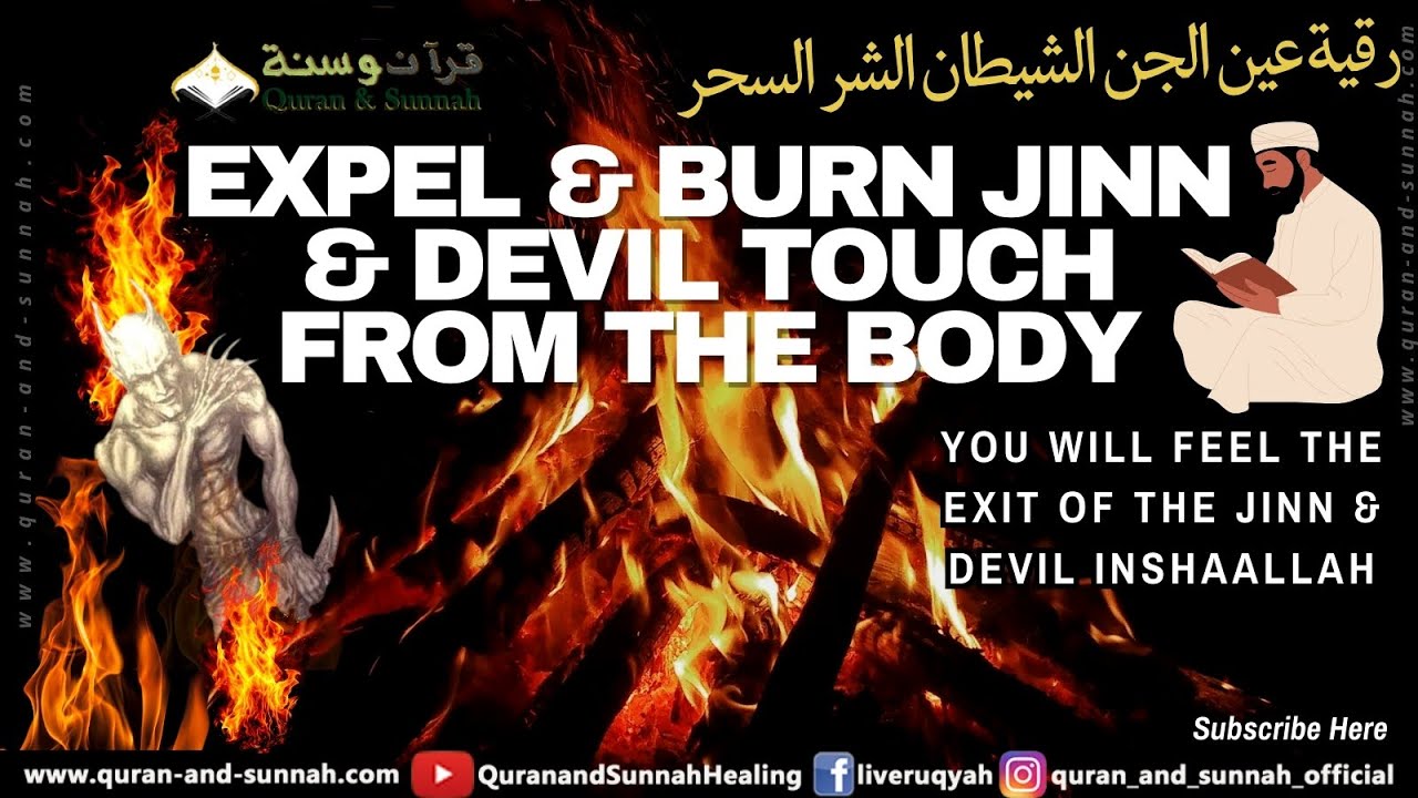 EXPEL & BURN JINN & DEVIL TOUCH FROM THE BODY, YOU WILL FEEL THE EXIT ...