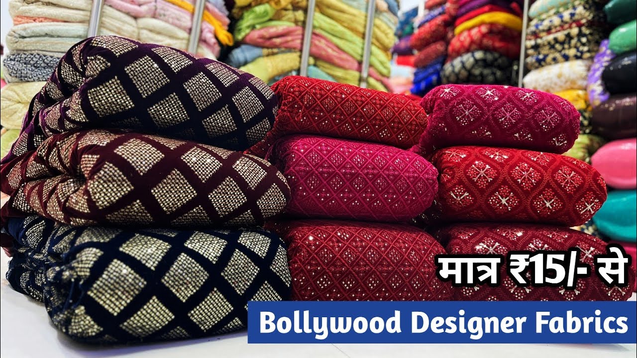 ₹15/- से खरीदो Bollywood Designer Fabric Wholesale at Surat | Surat ...