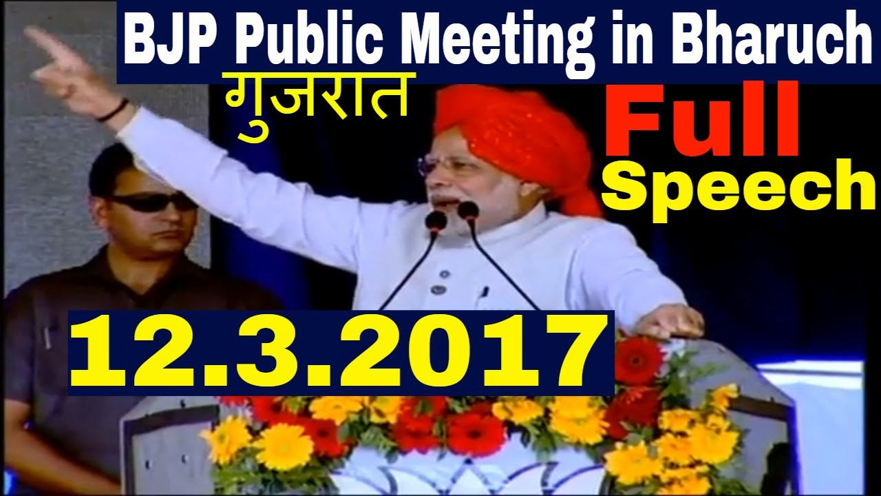 PM Narendra Modi Speech addresses At BJP Public Meeting in Bharuch ...