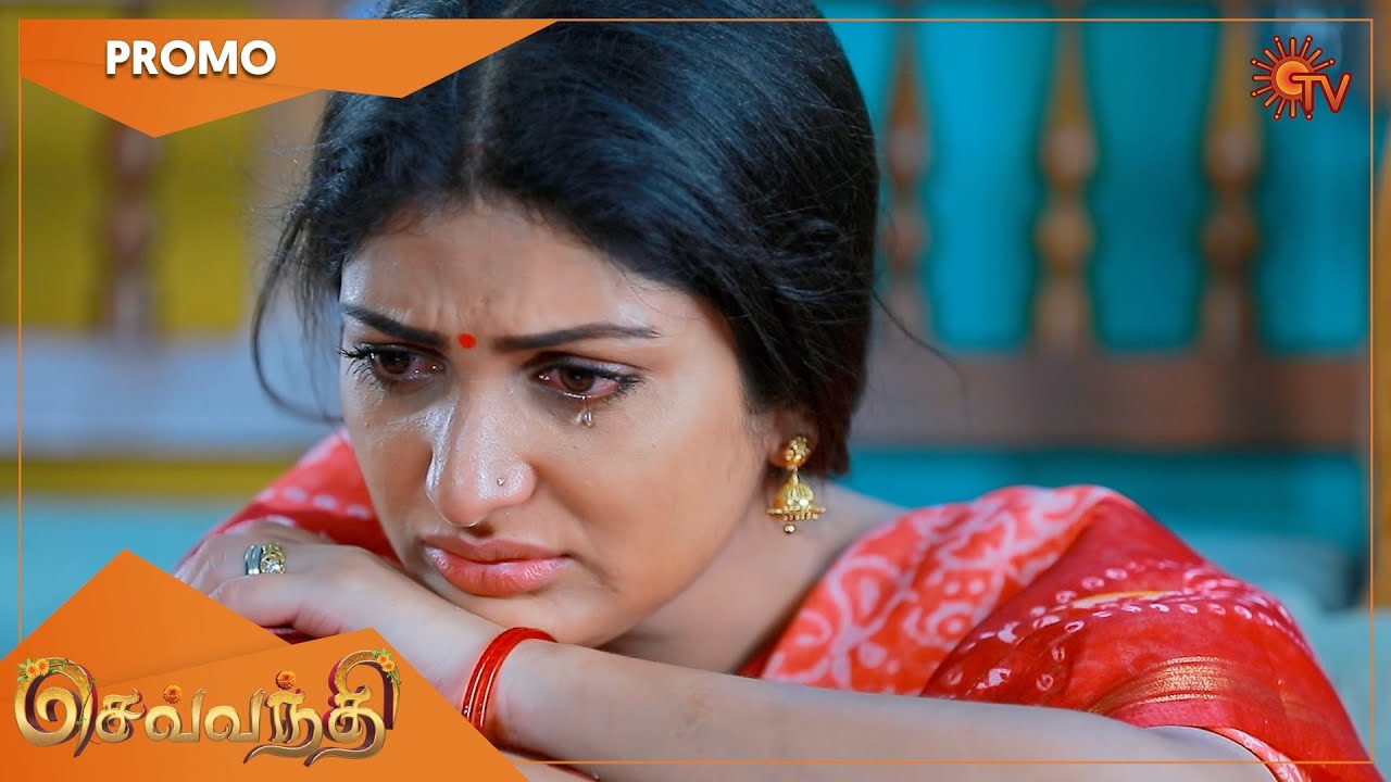 Sevvanthi - Weekend Promo | 07 Nov 2022 | Sun TV Serial | Tamil Serial ...