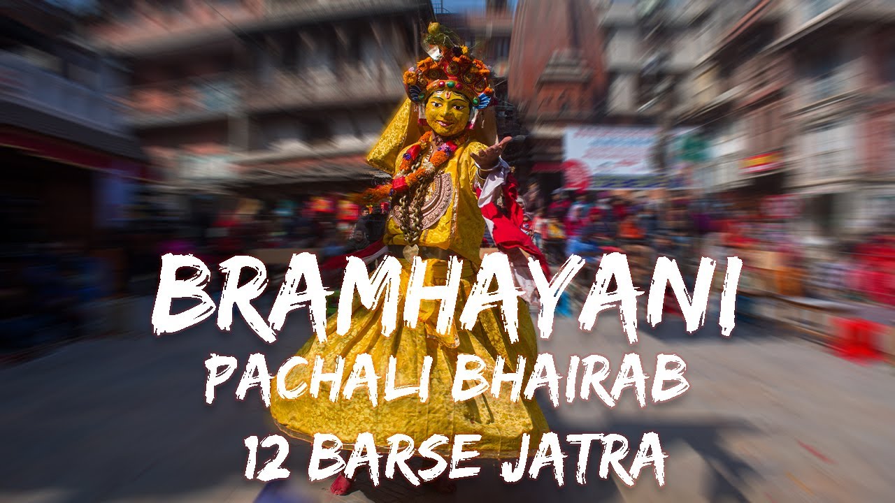 Bramhayani Nach| Pachali Bhairab 12 Barse Jatra | Gathu Pyakha | Maru ...