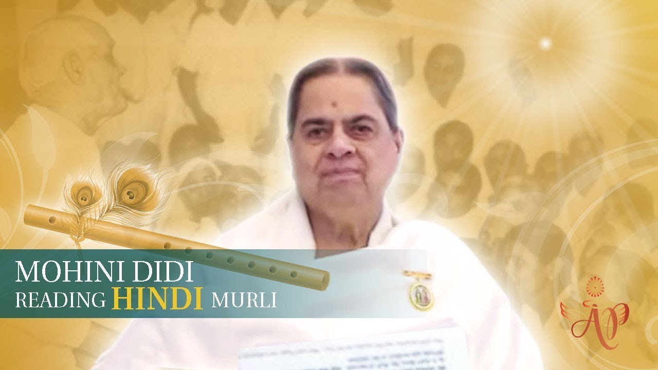 Dec 21, 2024 - Mohini Didi - Reading Hindi Murli - YouTube