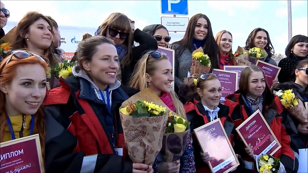 Девчата Рулят! - YouTube