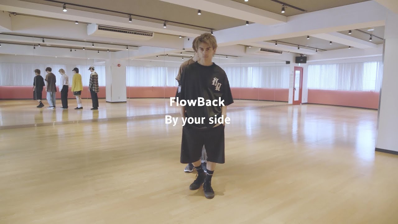 FlowBack 『By your side』Official Dance Practice - YouTube