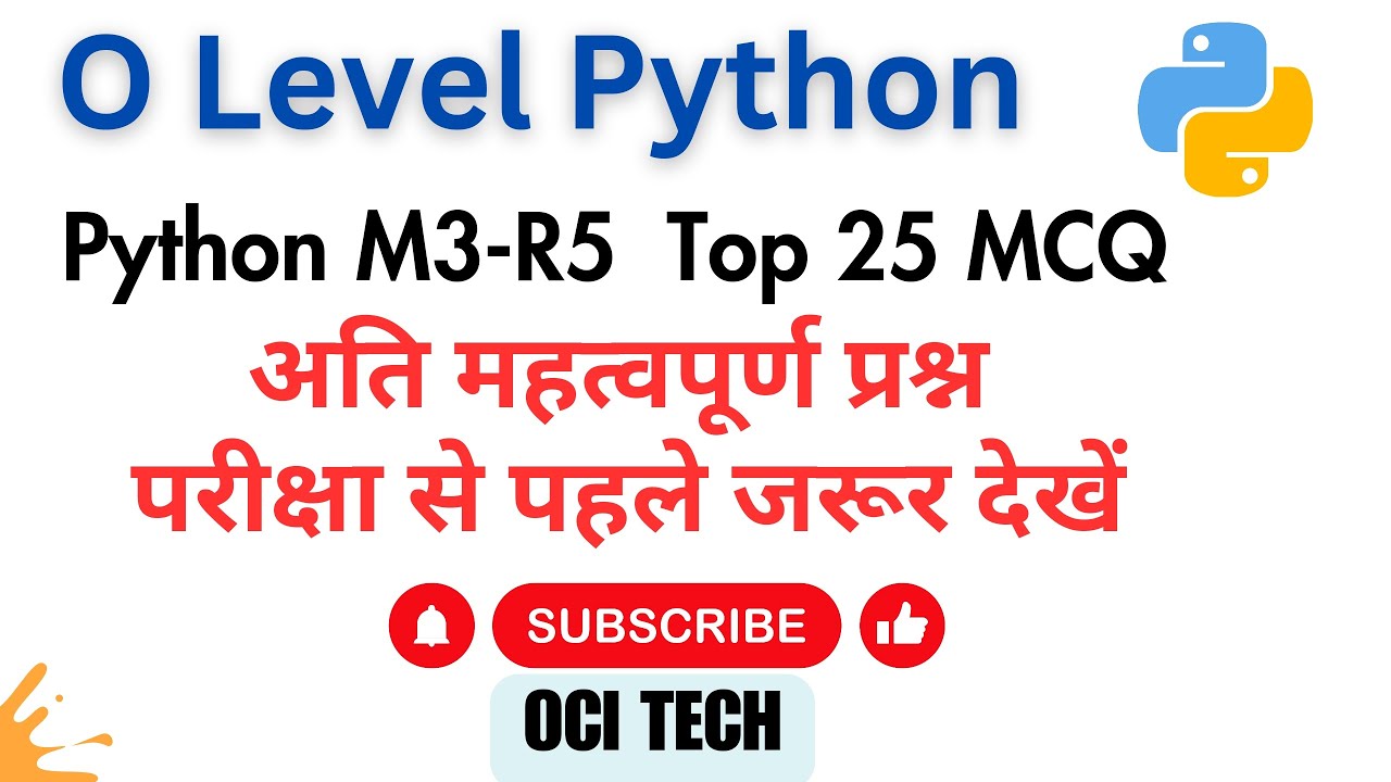 O level Python MCQ-1||M3-R5 MCQ|| Python Top 25 MCQ #olevel #python - YouTube