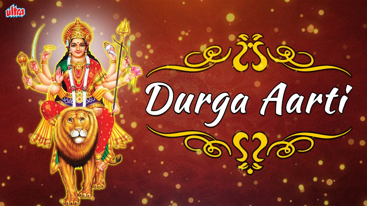 Durge Durgat Bhari | Durga Aarti | Durga Aarti with lyrics | Devi Aarti | Devotional Song 2022 ...