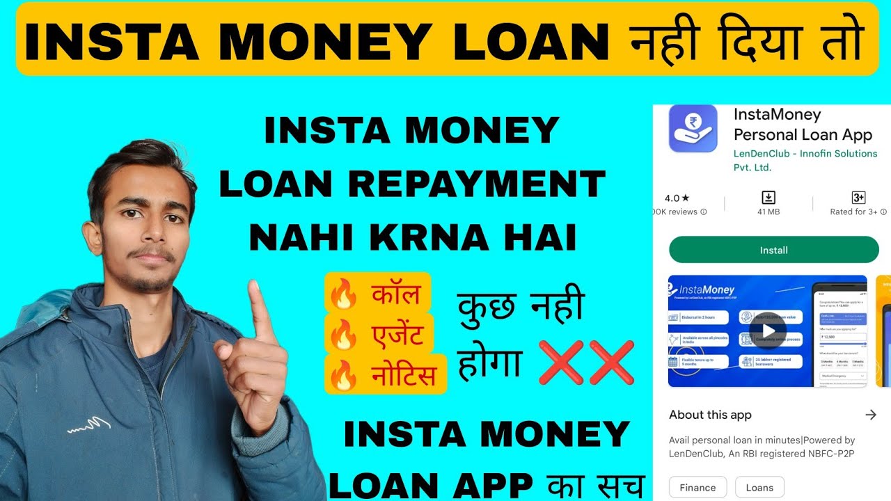 Insta Money Loan Repayment nhi kiya to | Insta Money loan not paid ...