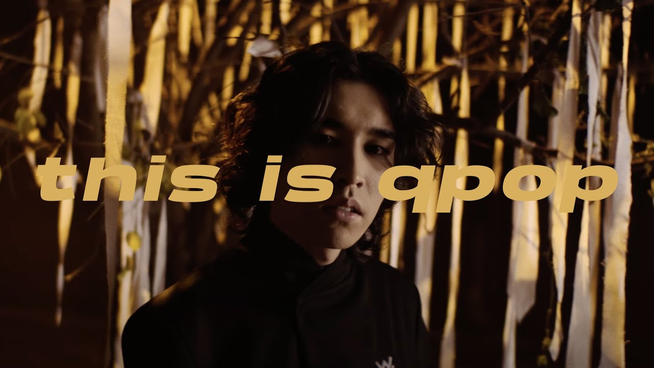 this is qpop part 2 - YouTube