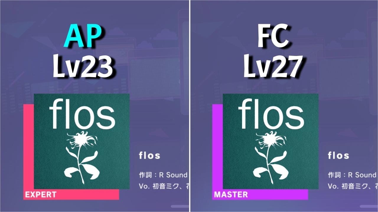 [Project Sekai] flos - Expert/Master - ALL PERFECT!!/FC [Lv.23/27 ...
