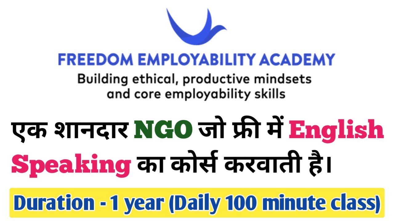 About FEA | फ्री English-speaking और Personality Development Class ...