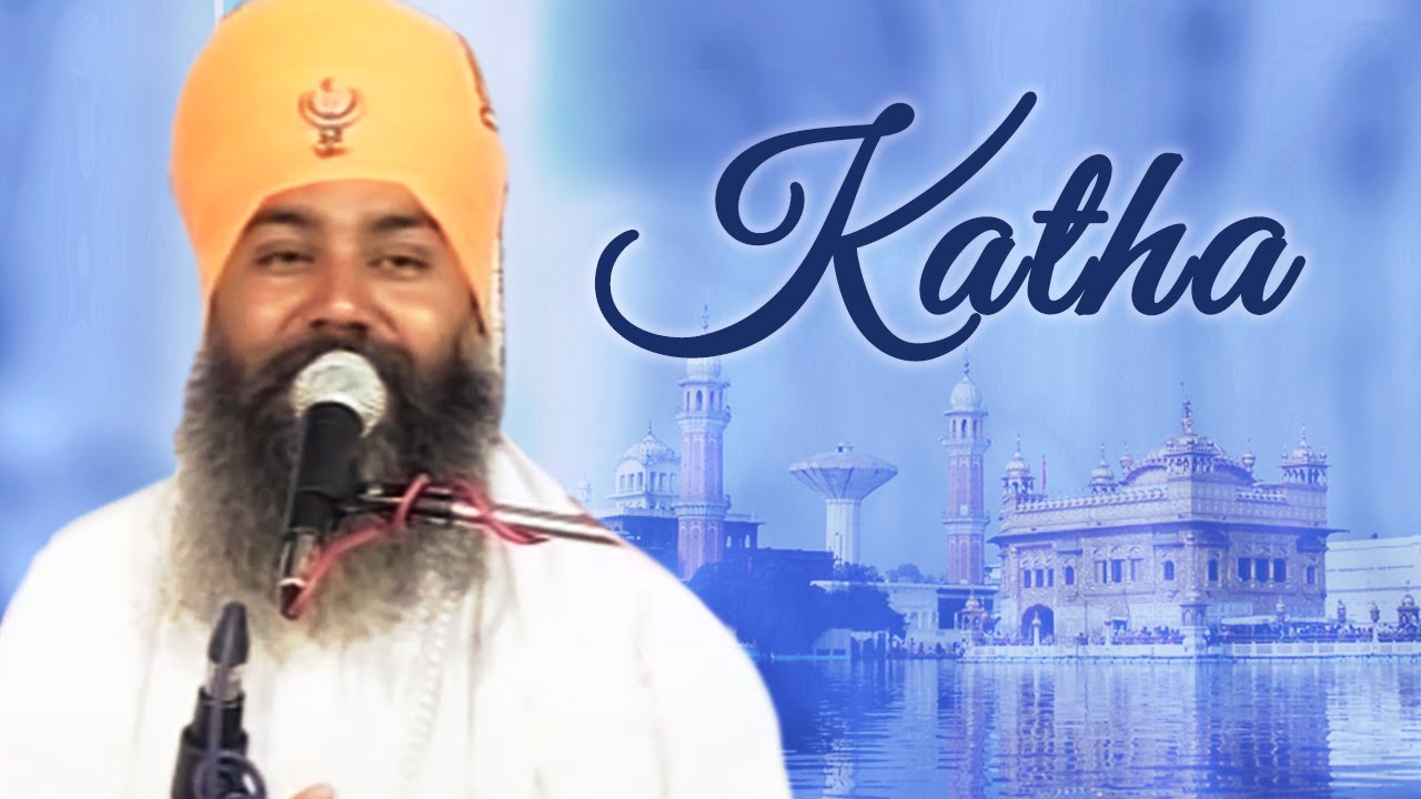 Katha - Sant Baba Pyara Singh Ji (Sirthale Wale) - YouTube