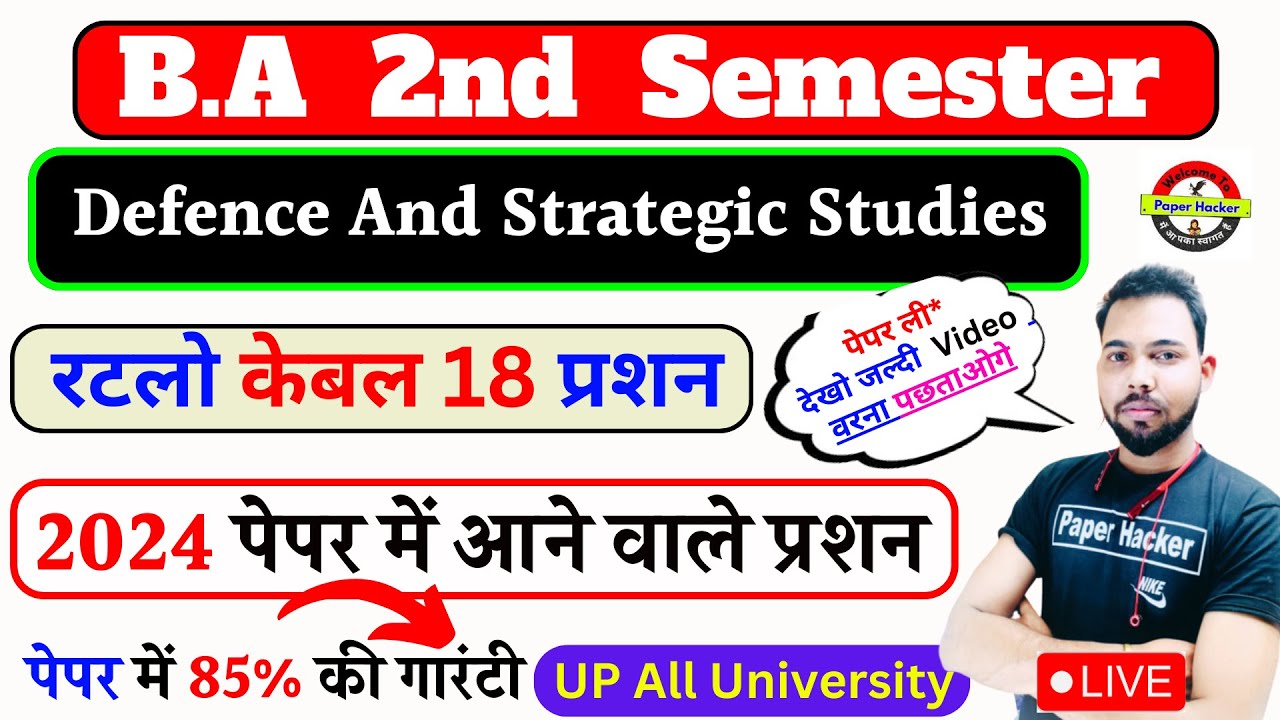 ba 2nd semester defence and strategic studies,defence and strategic ...