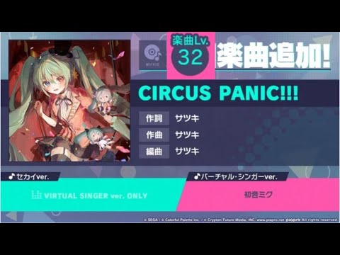 CIRCUS PANIC!!! プレイ動画 - YouTube