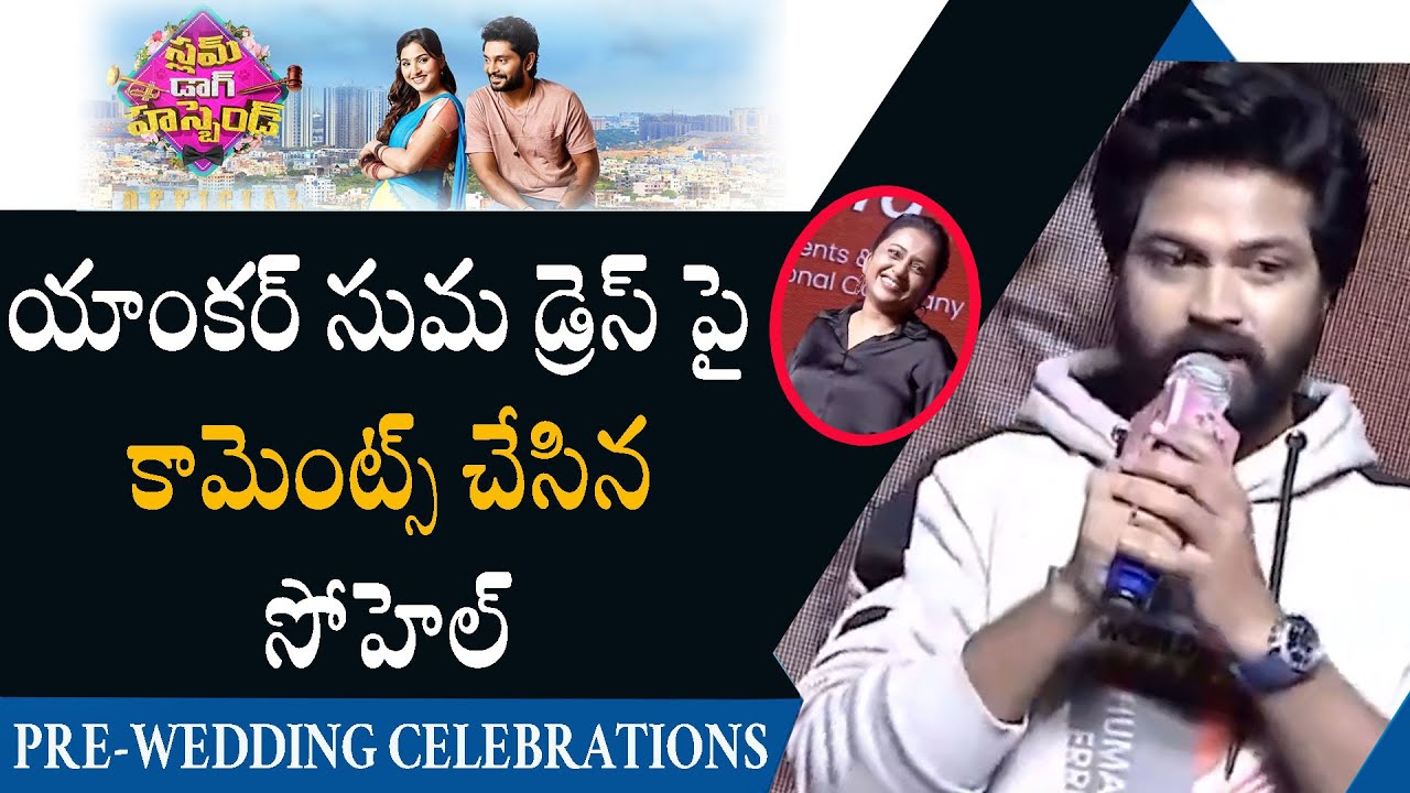 Actor Syed Sohel Speech @ Slum Dog Husband Pre-Wedding Celebrations ...