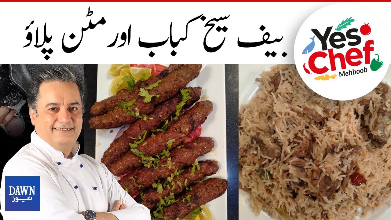 Yes Chef Mehboob | Yummy Beef Seekh Kebab | Easy Spicy Mutton Pulao ...
