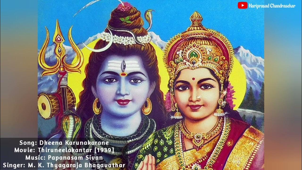 Dheena Karunakarane Nataraja Song - YouTube
