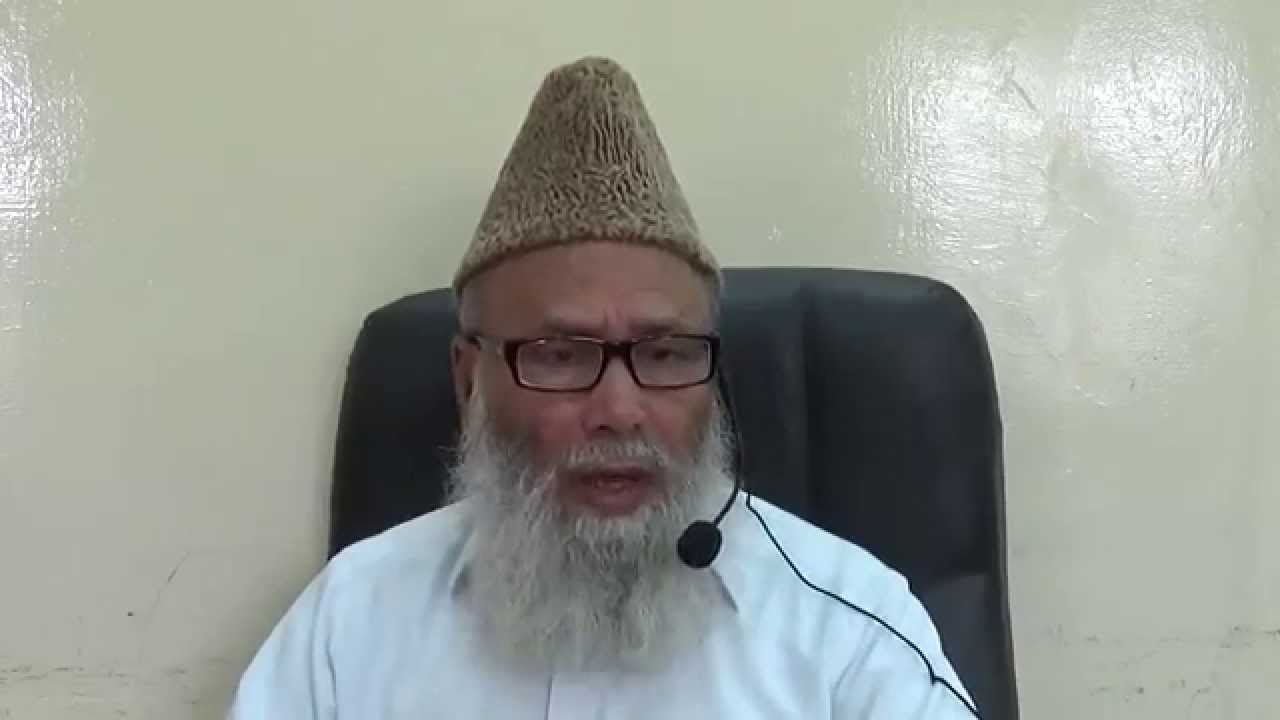 Shaikh ul Hadees, Allama Ghulam Rasool Saeedi (D.B.A) - YouTube