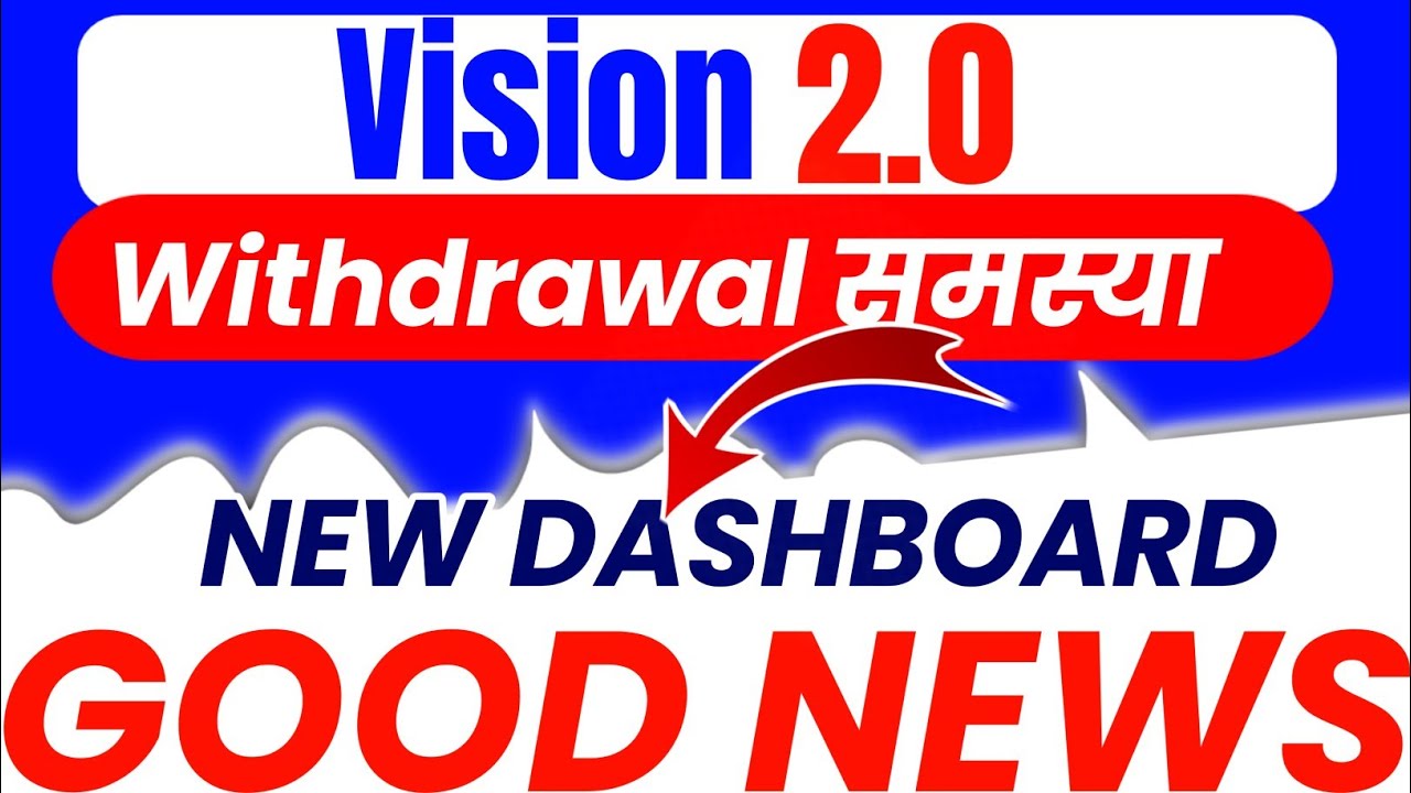 Big Good News | Vision 2.0 | Vision 2.0 New Updates | Vision 2o - YouTube