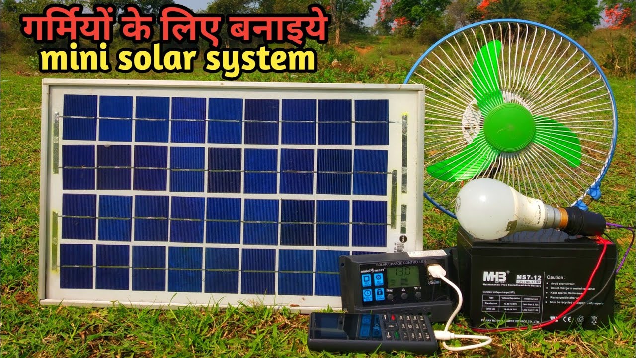 how to make mini solar power system for home | solar power system for ...