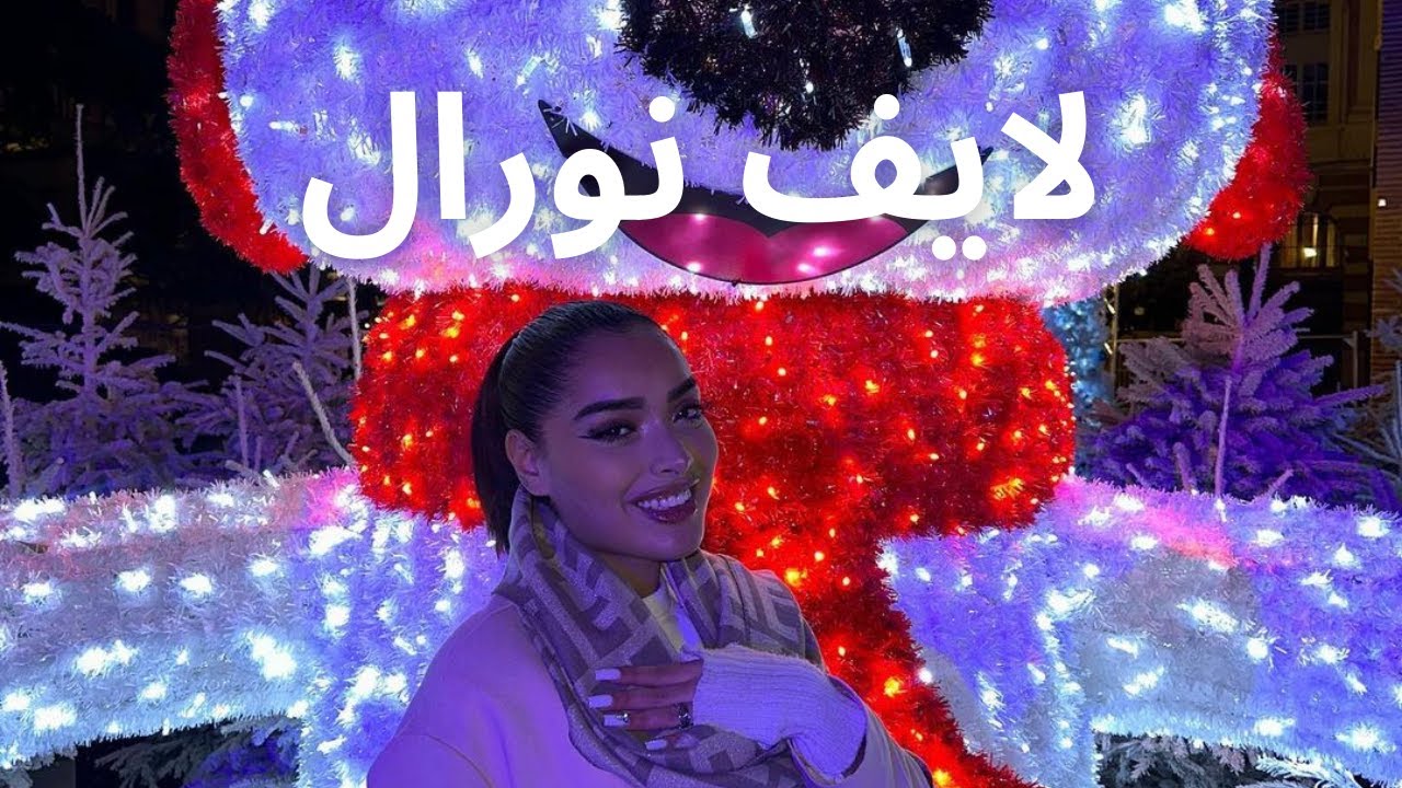 Live Norel - YouTube