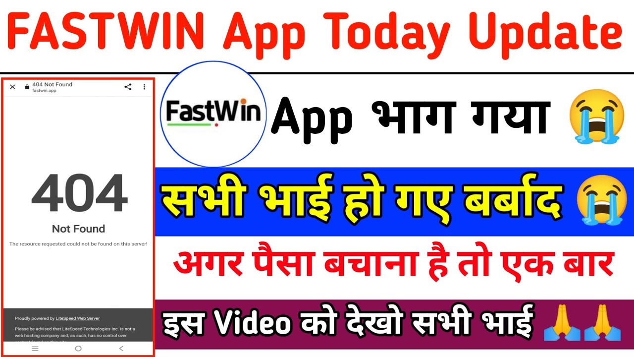 Fastwin App Open Problem 😭 | Fastwin App भाग गया 😭😭 | Fastwin App A To ...