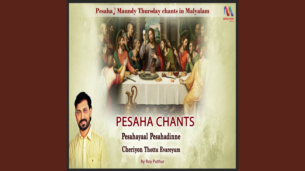 Pesahayaal Pesahadinne (Pesaha, Maundy Thursday) - YouTube