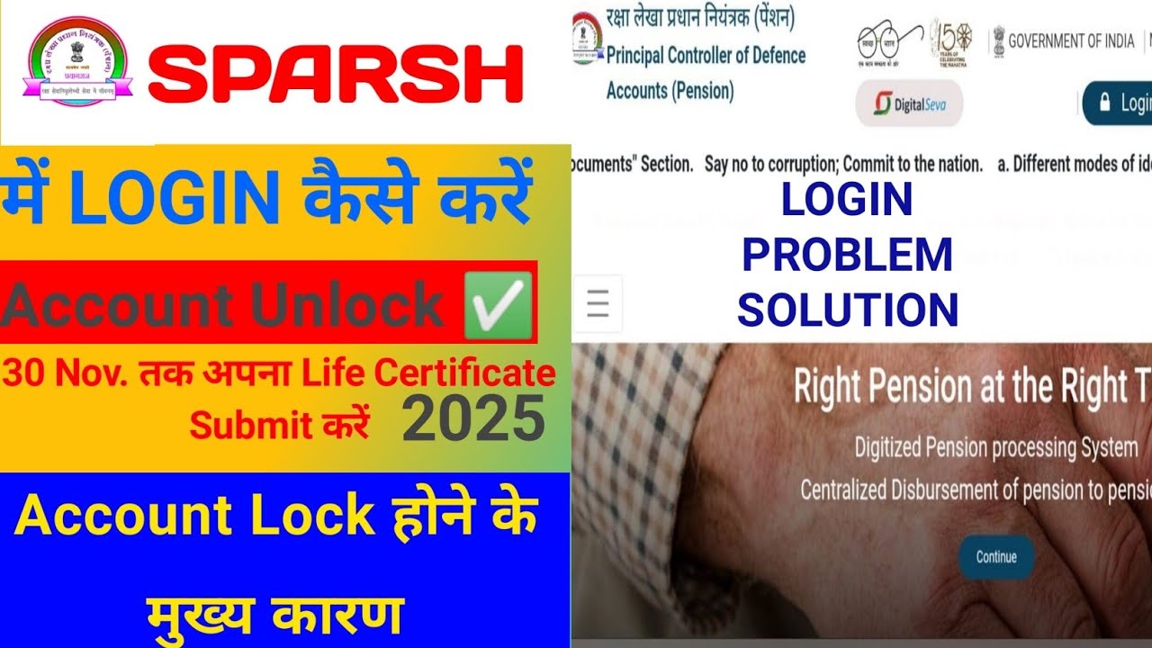 Sparsh Defence Pension Login Kaise Kare ll Sparsh Login Kise Kare ll ...