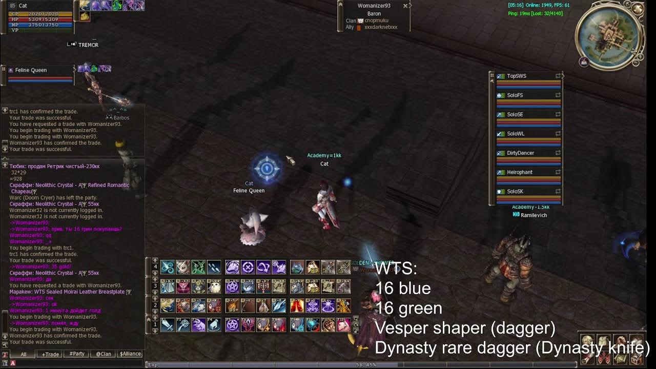 Asterios x7. Solo start. Exping - YouTube