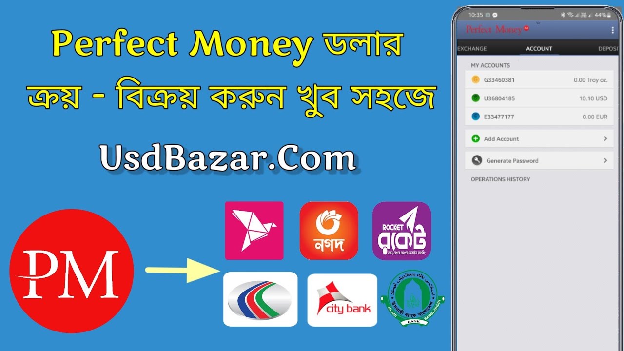 Perfect Money To Bkash ।। How To Buy Sell Perfect Money ।। BKash ...